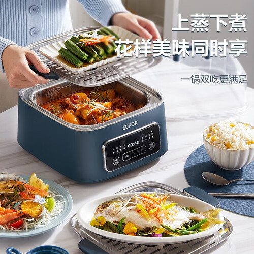 苏泊尔(supor)多功能锅 Supor 苏泊尔 Zn23fc831 多用途锅 9 3l 蓝色多少钱 聚超值