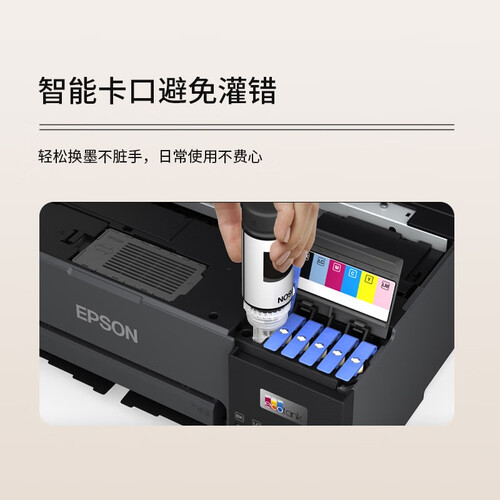 爱普生（EPSON）打印机 EPSON 爱普生 L8058 A4墨仓式6色照片打印机（含一套墨水）多少钱-聚超值
