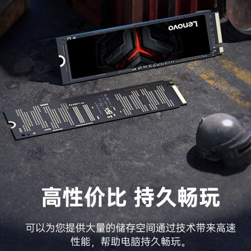 联想（Lenovo）SSD固态硬盘 Lenovo 联想 SL7000 40 Pro系列 M.2 NVMe 固态硬盘 4TB多少钱-聚超值