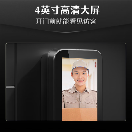 德施曼（DESMAN）电子锁 DESMAN 德施曼 大圣 Q5MPro(标准版)可视猫眼大屏智能门锁多少钱-聚超值