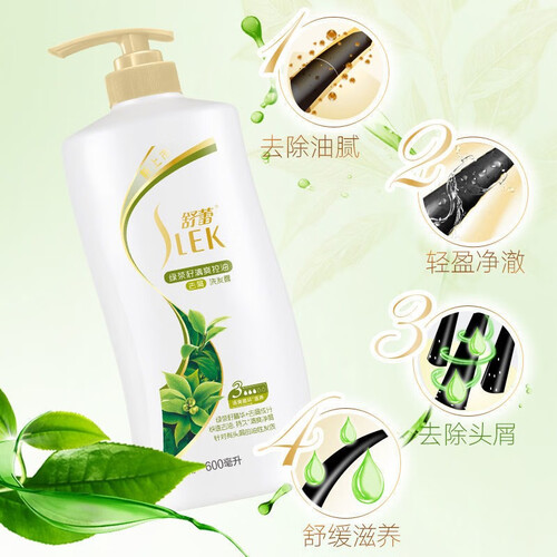 舒蕾洗发水 SLEK 舒蕾 绿茶籽清爽控油去屑洗发露 600ml多少钱-聚超值