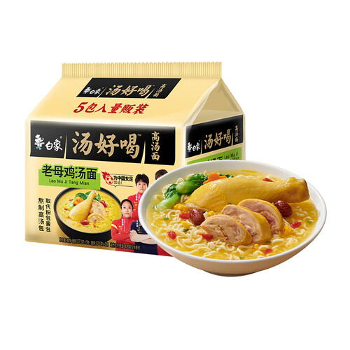 白象方便食品 BAIXIANG 白象 方便面 汤好喝老母鸡汤面 泡面 五连包103.5g*5包多少钱-聚超值