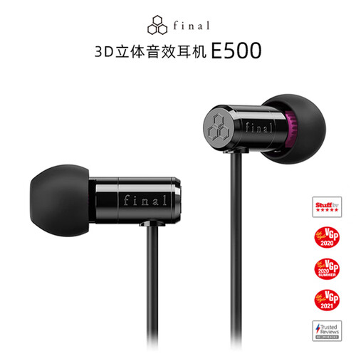 FINAL E500 ASMR专用耳机定位准确3D立体环绕效果 159元(券后省10)-聚超值