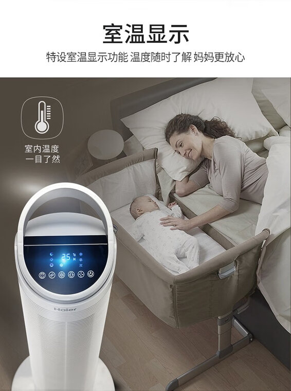 Haier Remote Control Water Cooling Tower Fan FZY8611 | Pak Electronics